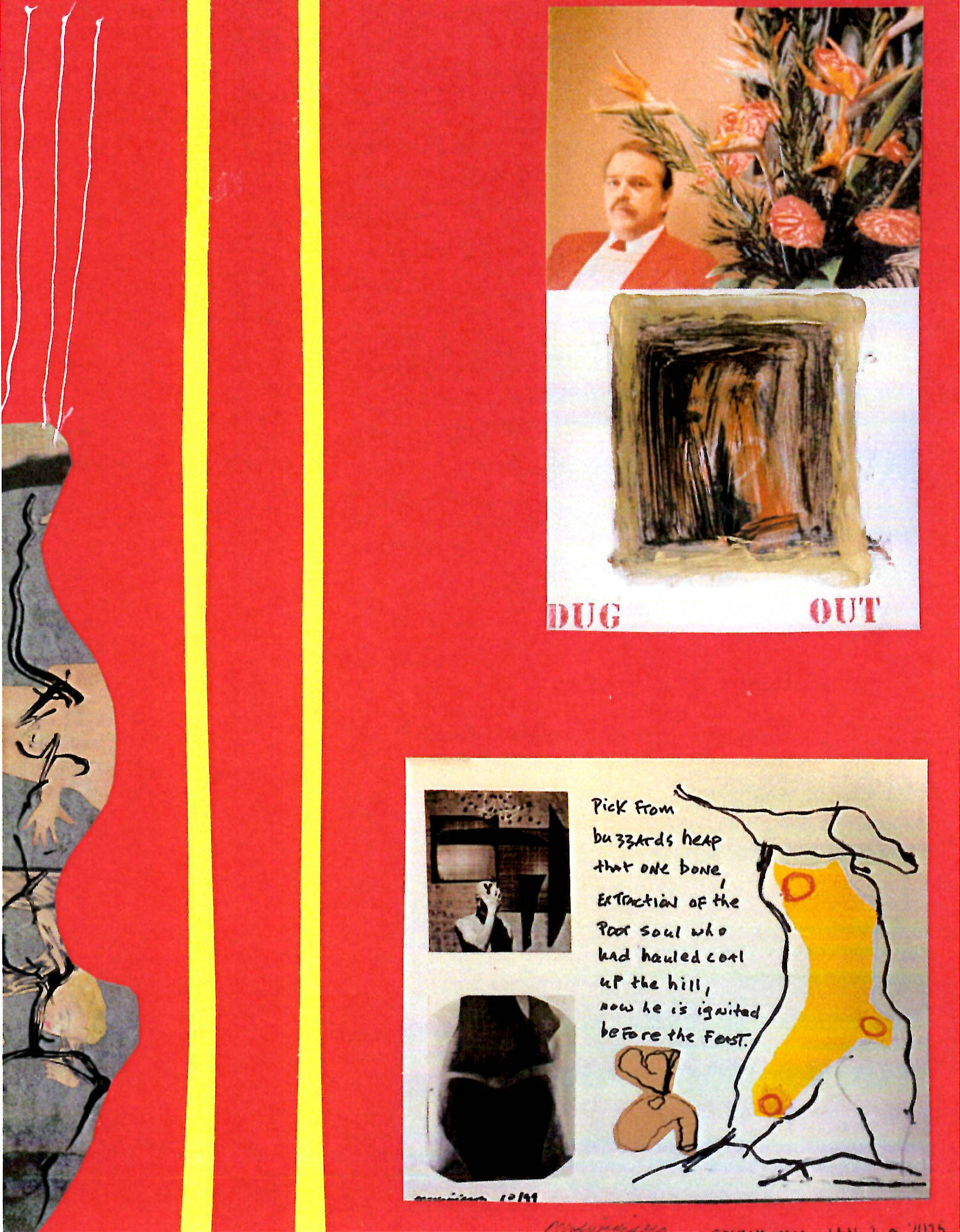 o, blue spine wiggle – Beat Poet Guy R. Beining – The Nomadic Journal